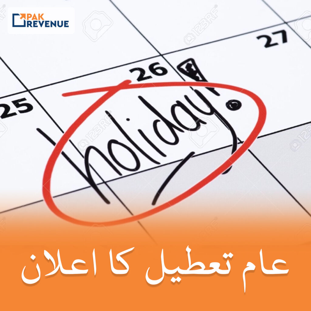 Public Holiday Announcement - Pak Revenue
